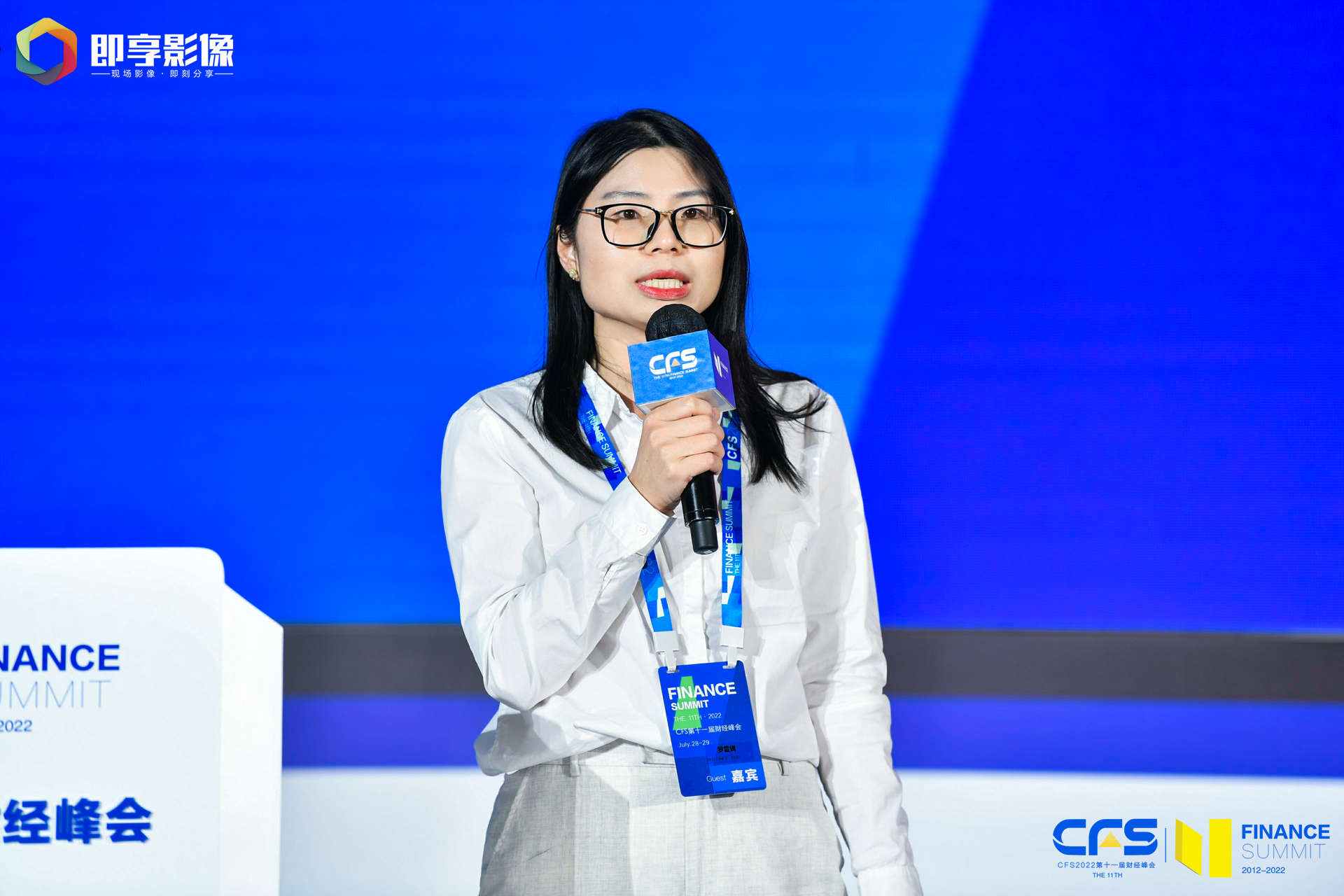 现场直击｜CFS Talk：光云科技联合创始人 罗雪娟