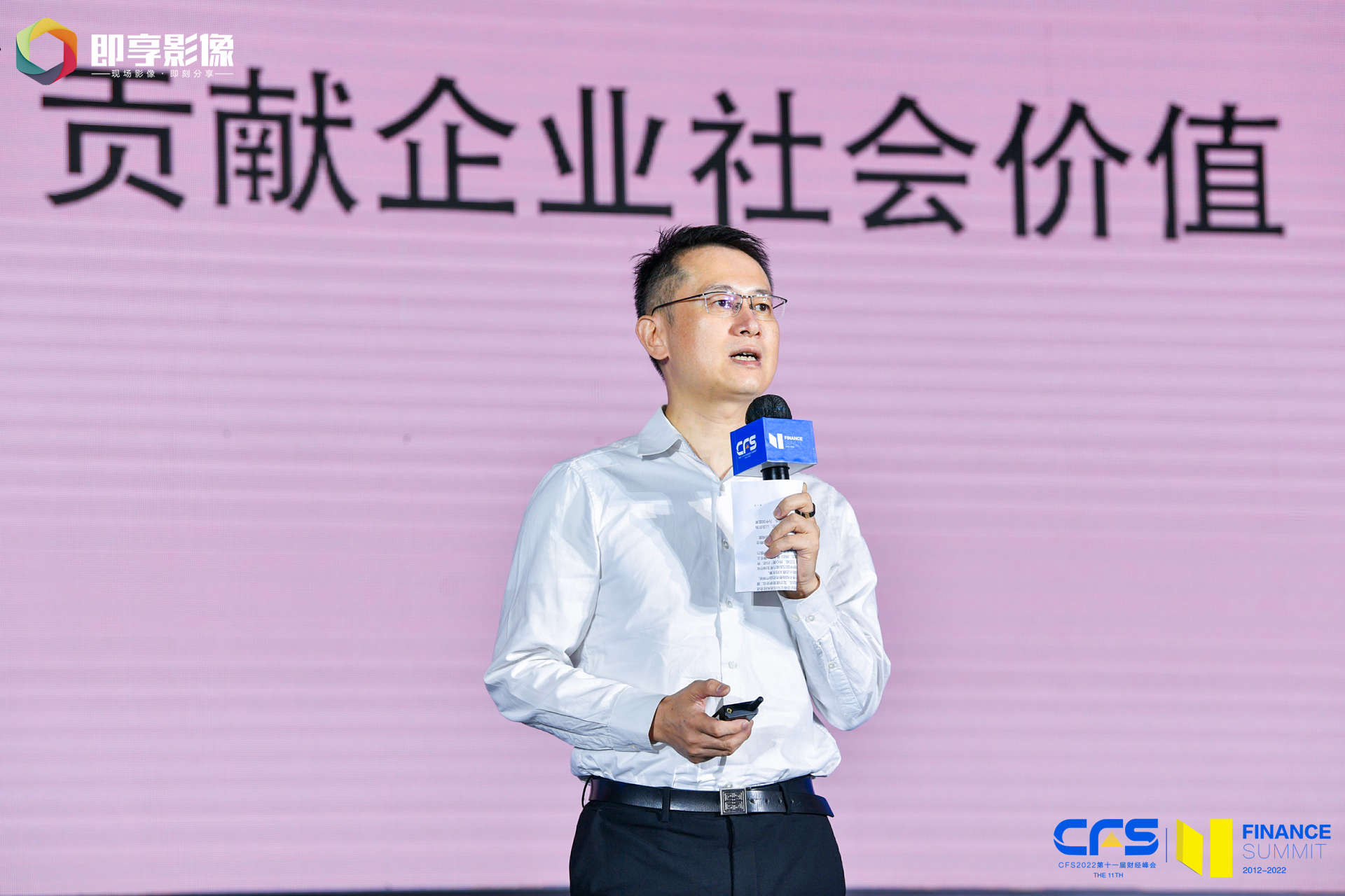 现场直击｜主题演讲：艾尔建美学中国企业事务部总经理 吴伟农